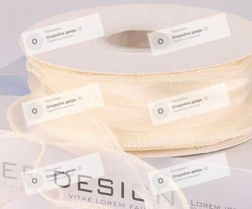 Лента подарочная1