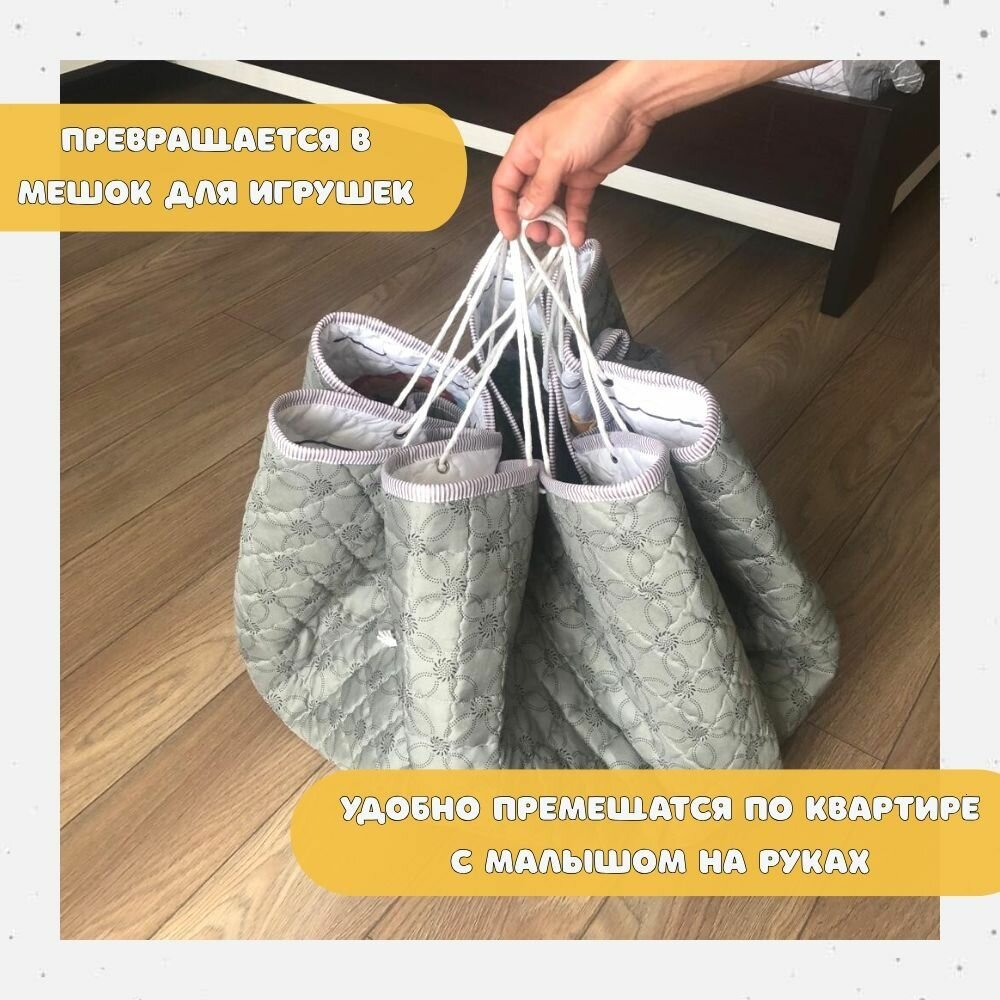 Детский коврик мешок для ползания малыша на пол "Зайчик", ковер в детскую комнату круглый развивающий игровой мягкий теплый для новорожденных младенцев 150 см