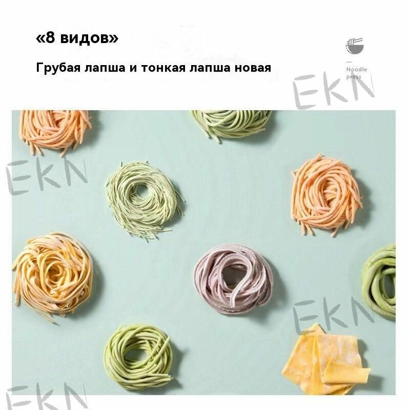 Паста-машина — фото 1