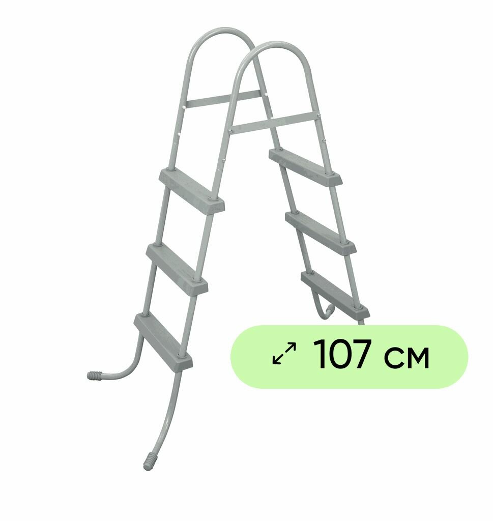 Лестница для бассейна BESTWAY 107см, Арт. 58335