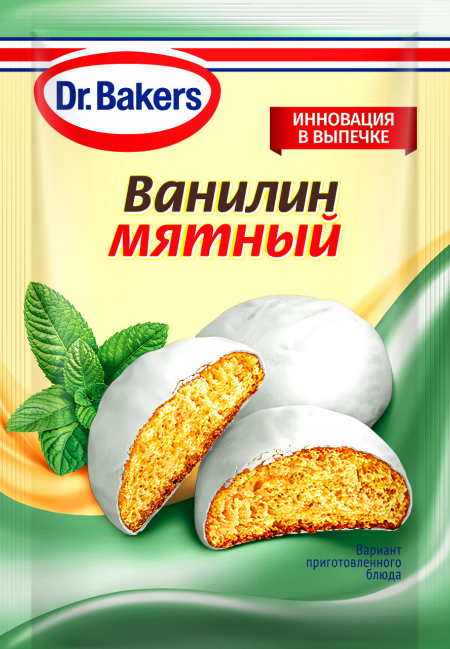 Ванилин Dr.Bakers мятный 2 г