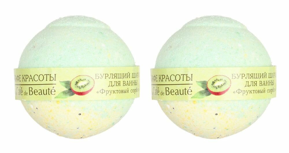 Бурлящие шарики для ванны Кафе красоты «Фруктовый сорбет», 120 г • 2 шт.