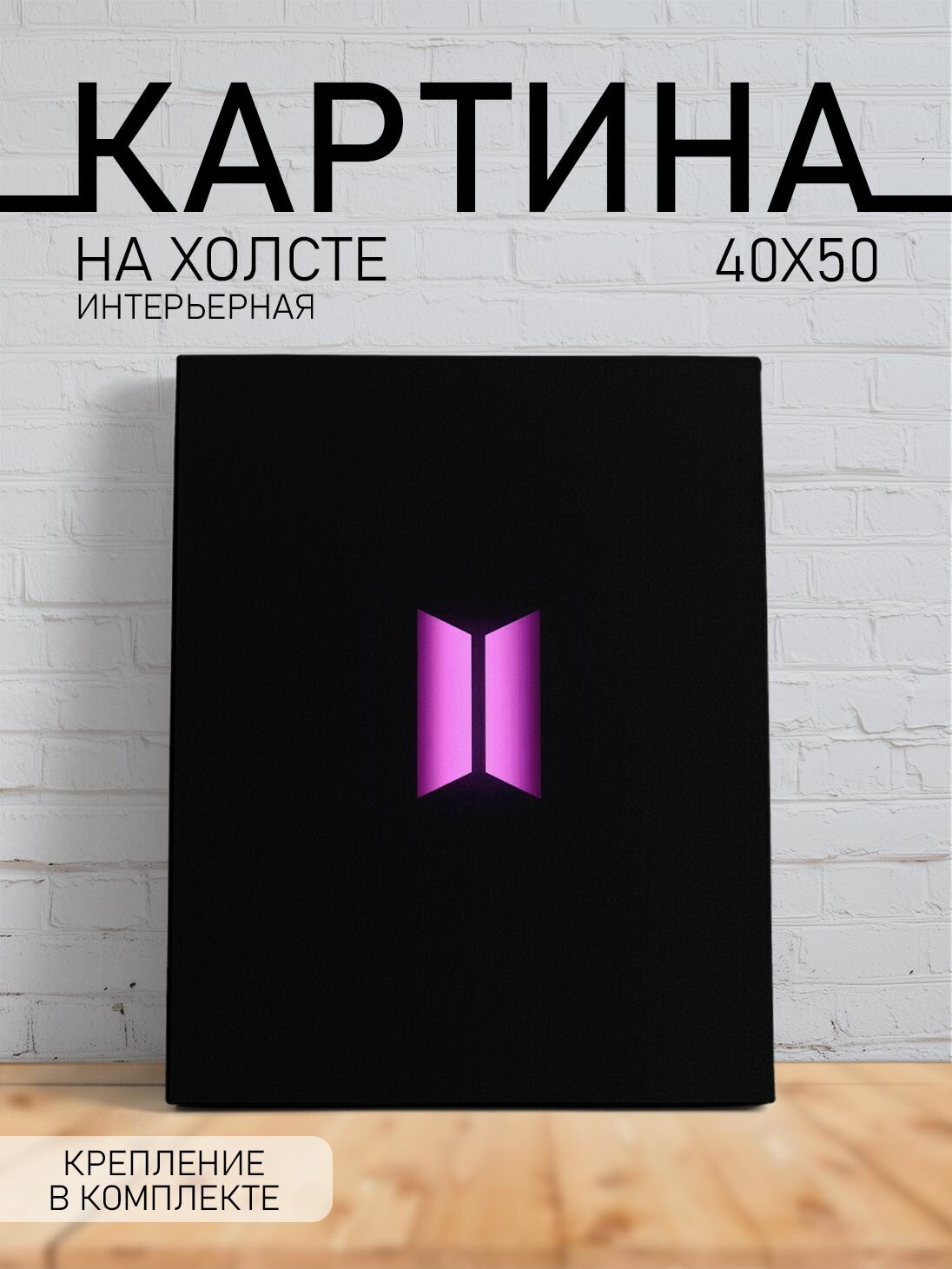 Картина на стену для интерьера на холсте с подрамником "Абстракция. Минимализм", 40х50 см