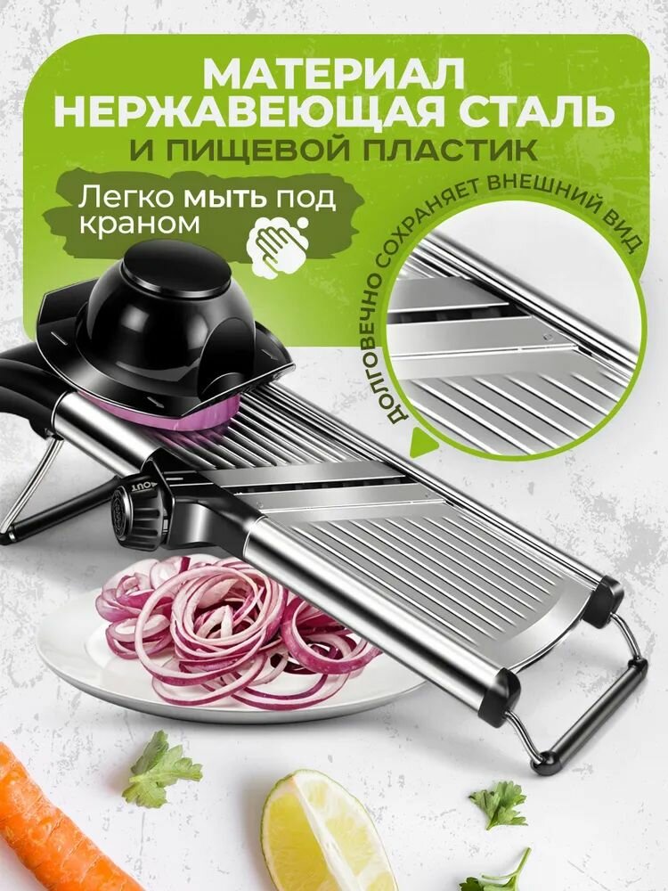 Фрукто-овощерезка — фото 1