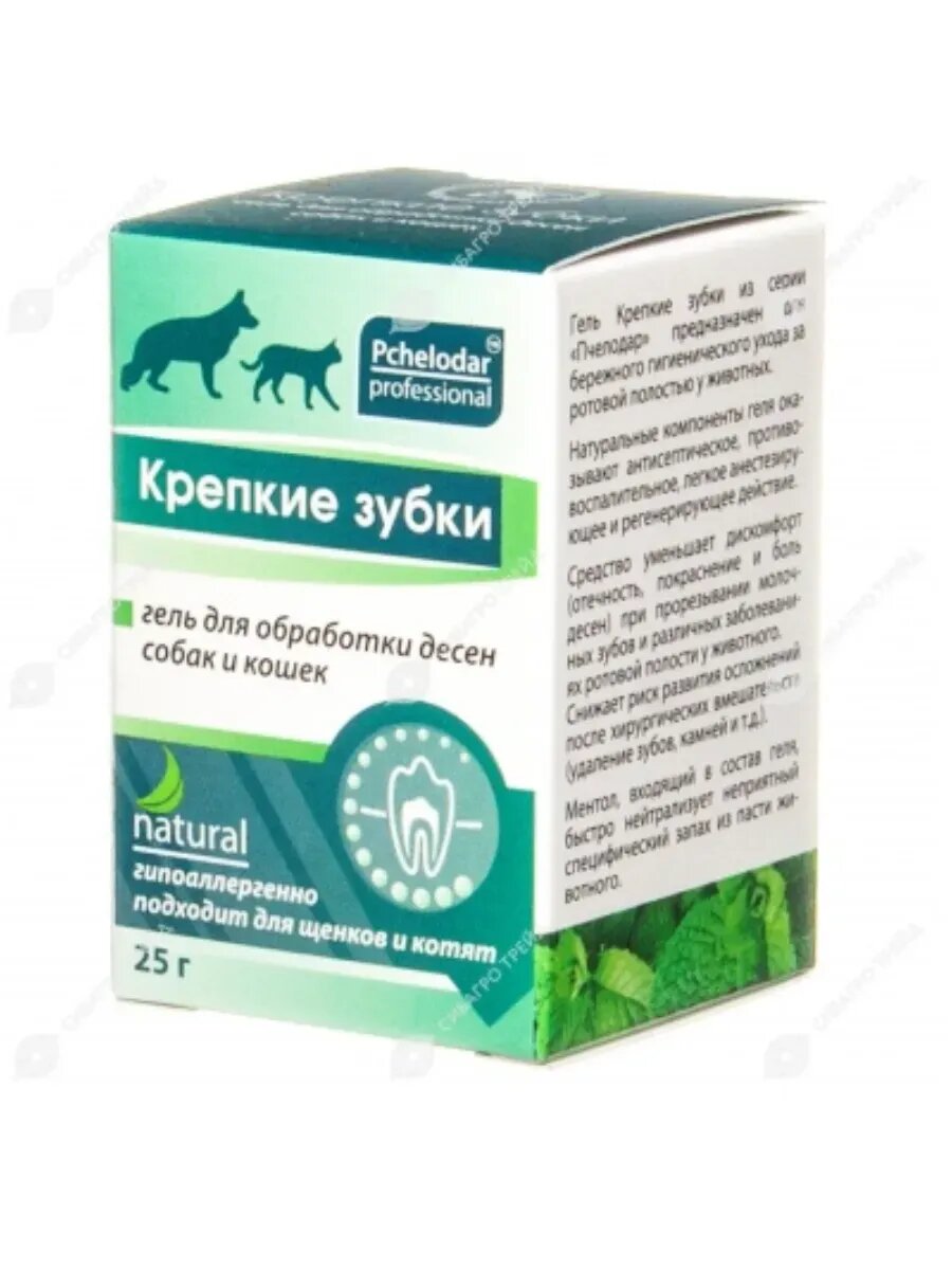 Зубной гель Крепкие зубки, 25 г для кошек и собак.