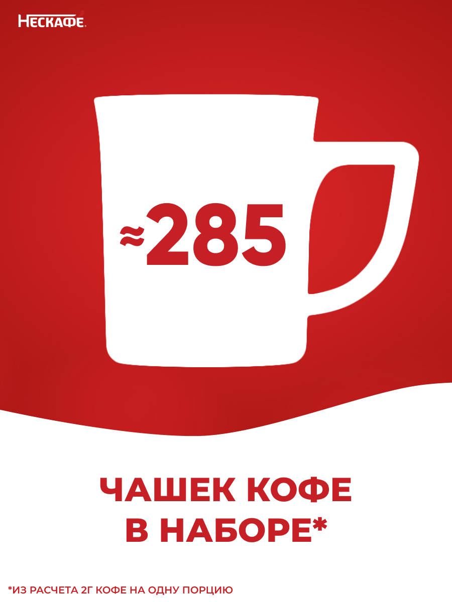 Кофе Нескафе Classic растворимый 3 шт по 190 г
