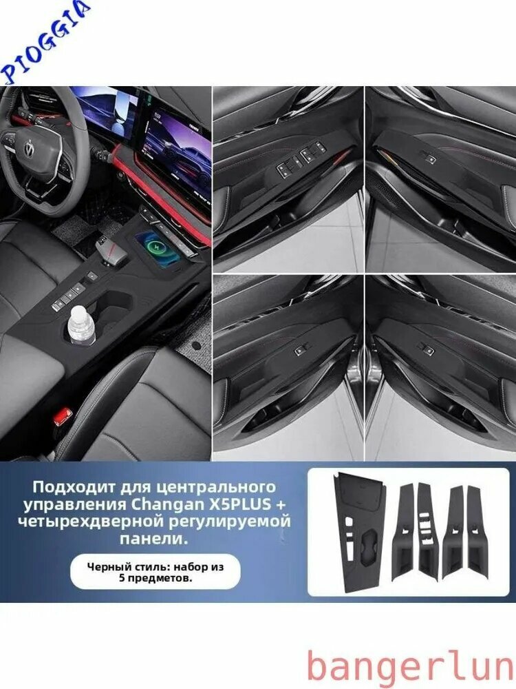 Пленка автомобильная