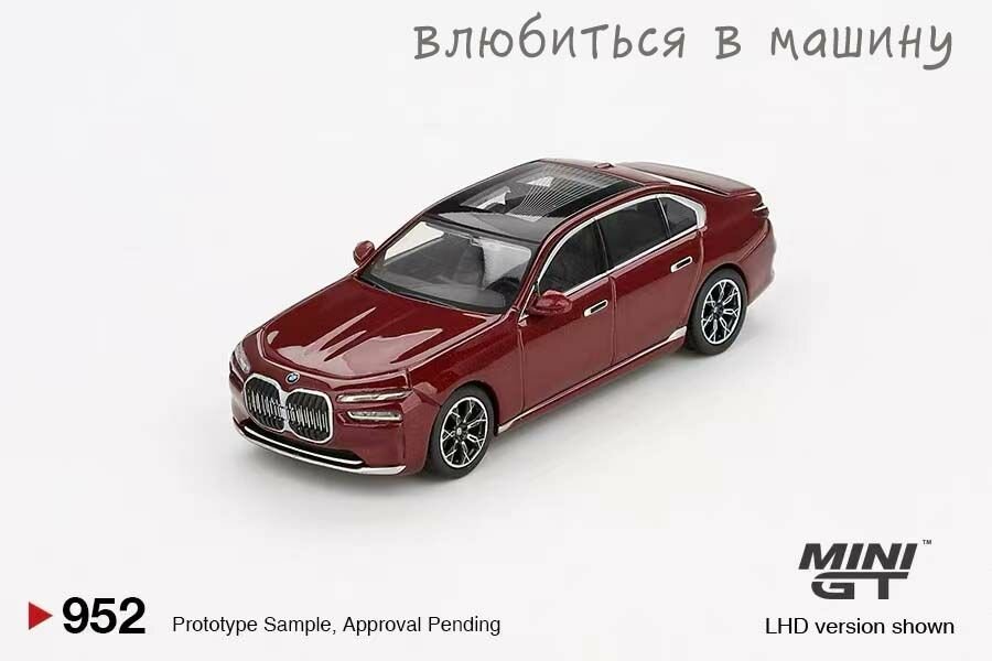 (Поставляется с защитной оболочкой)Машинка TSM Mini Gt 1/64 #952 BMW i7 xDrive60 Aventurin Die-cast Alloy Car Model Collection Children Gifts