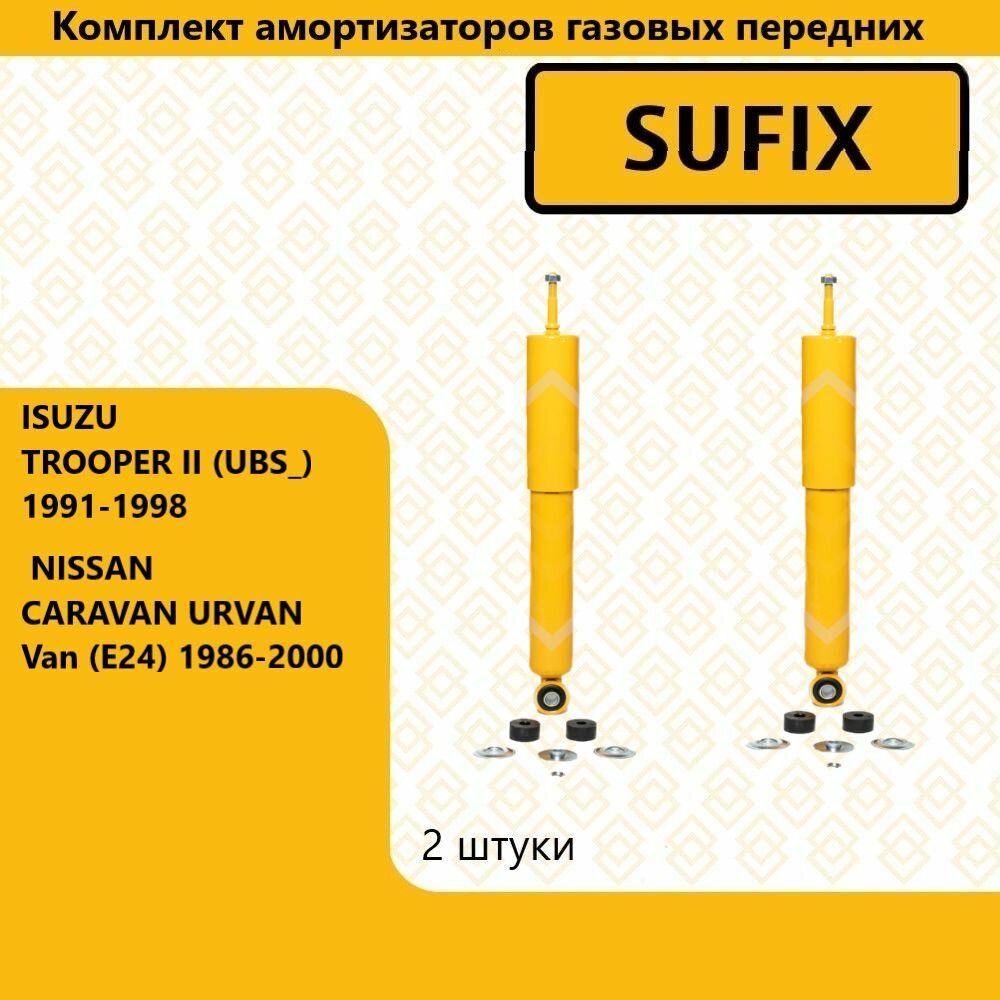 Комплект амортизаторов газовых передних, исузу трупер / ISUZU TROOPER II (UBS_) 1991-1998, ниссан караван / NISSAN CARAVAN URVAN Van (E24) 1986-2000