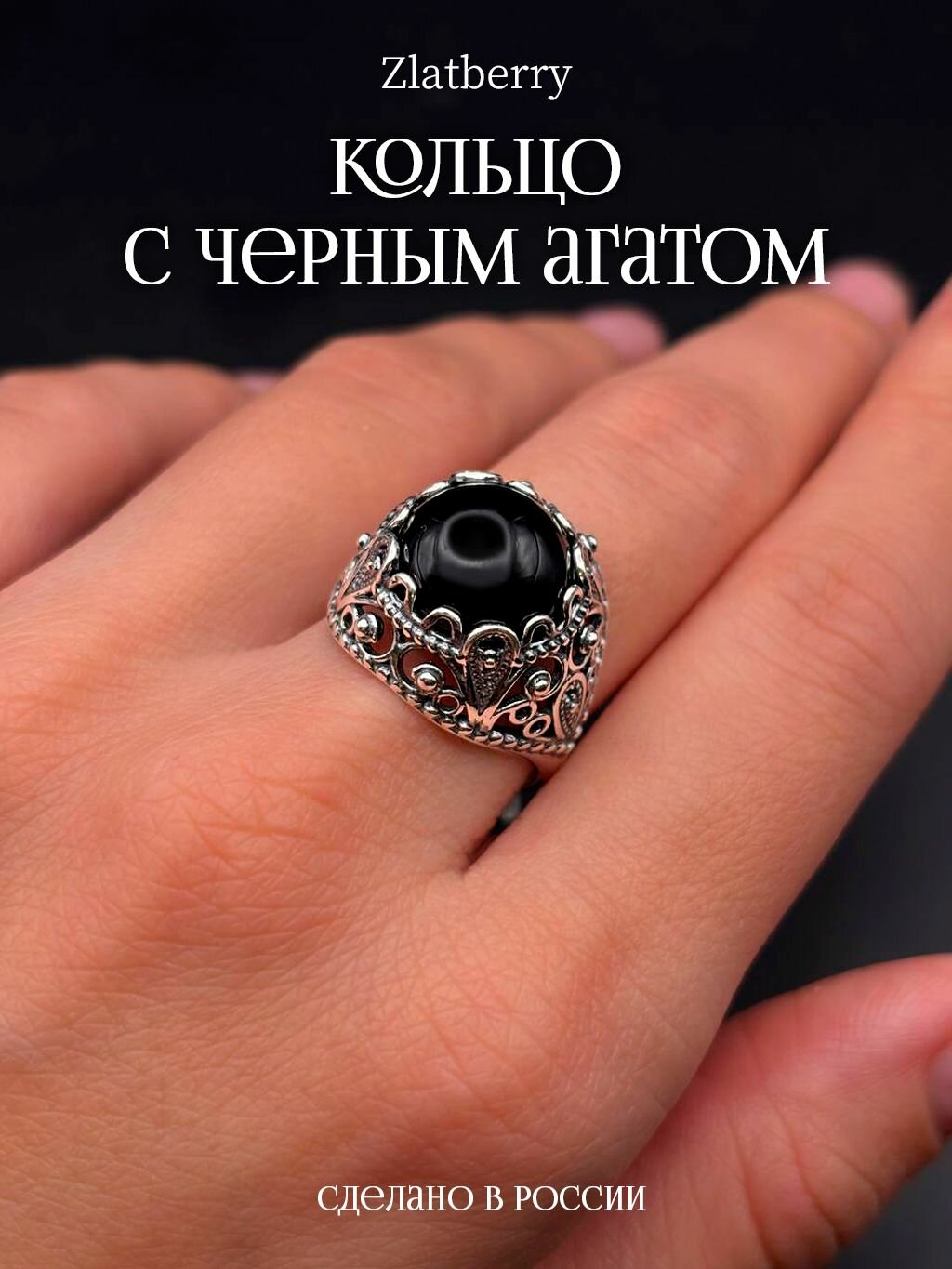 Кольцо тонкое, серебро, 925 проба, оксидирование, агат