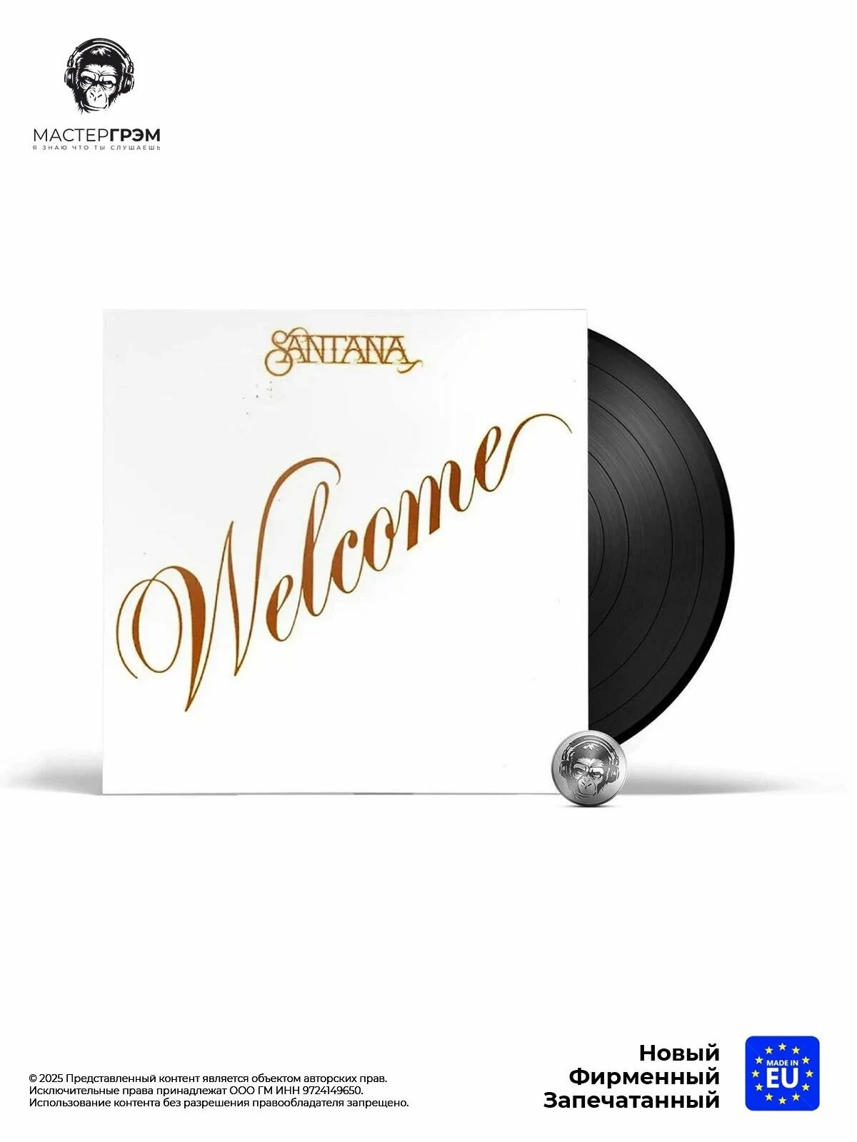 Фирменная виниловая пластинка Santana - Welcome (Analogue) (LP) 2012 Speakers Corner 180 Gram