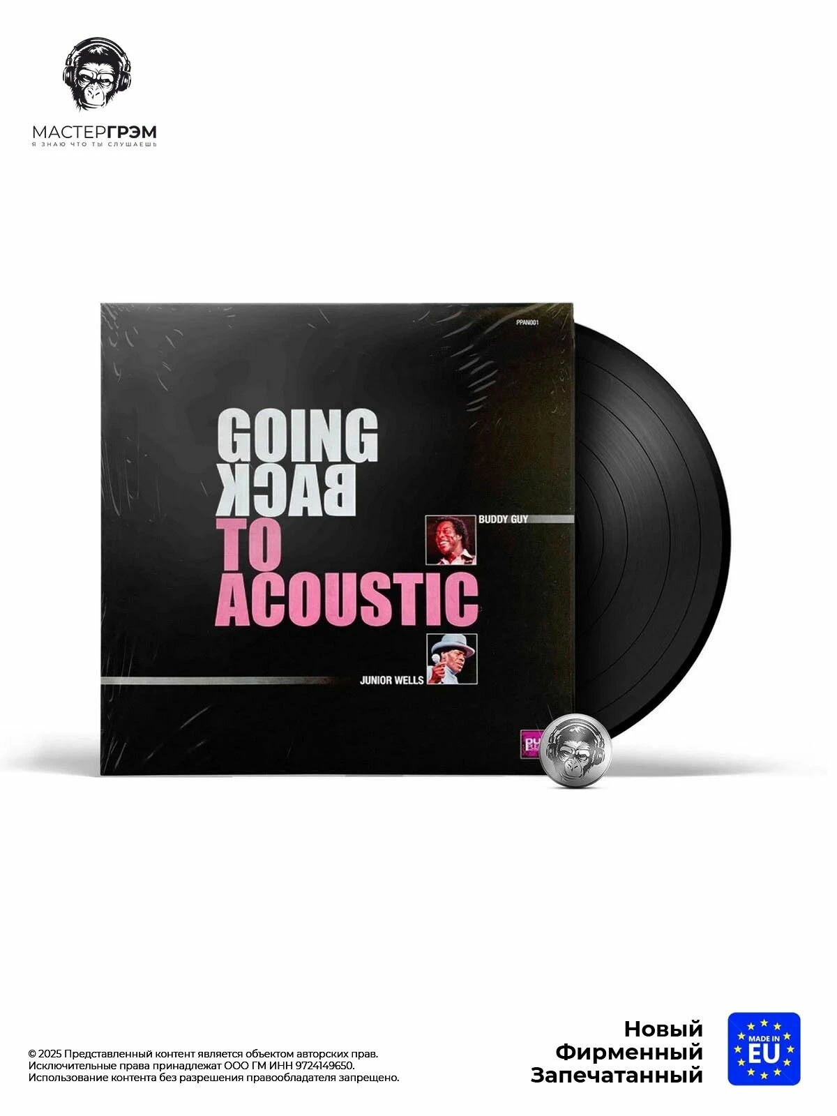 Виниловая пластинка Buddy Guy, Junior Wells - Going Back To Acoustic (LP) Limited, 2008