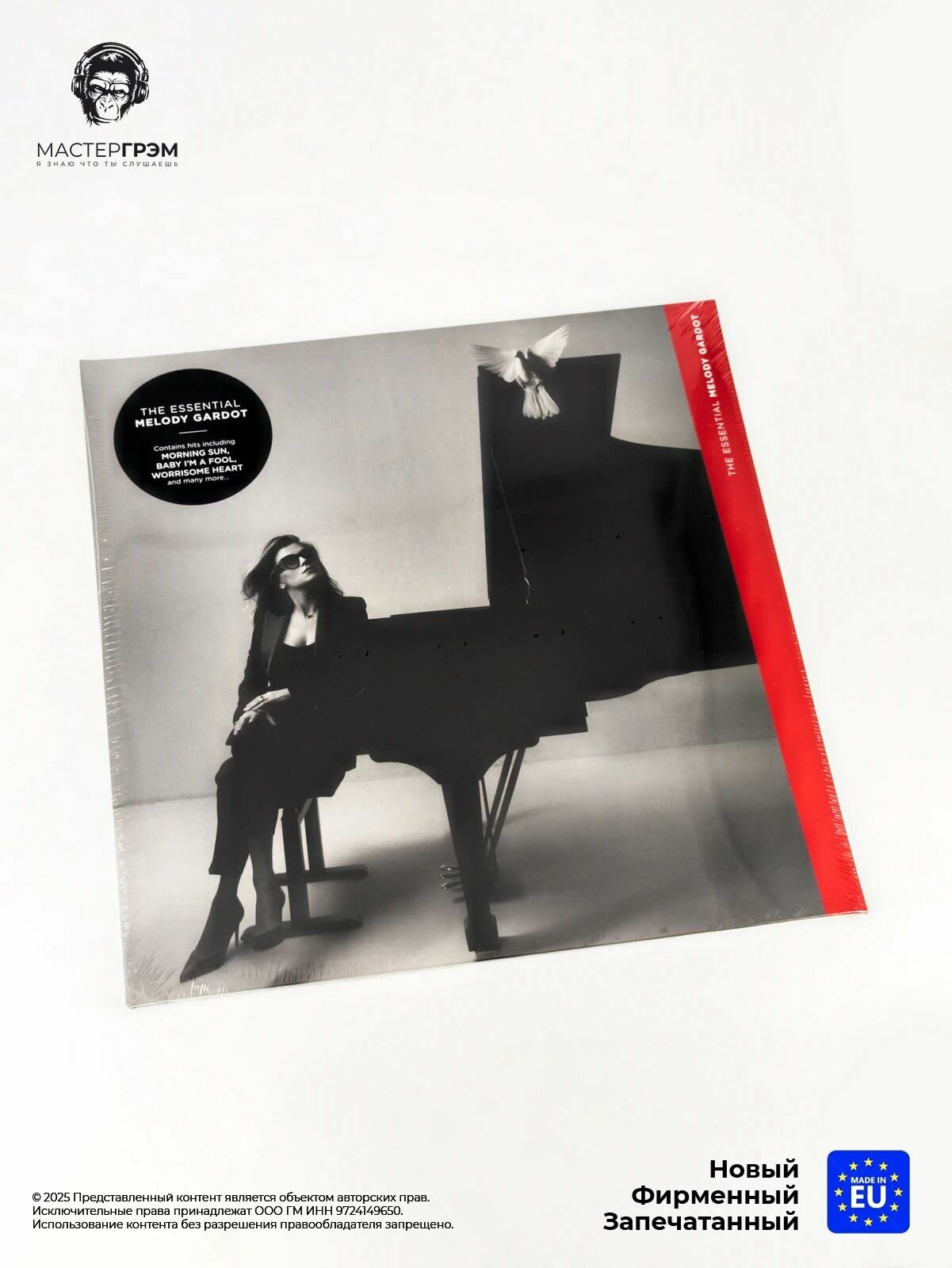 Виниловая пластинка Melody Gardot - The Essential (2LP) 2024