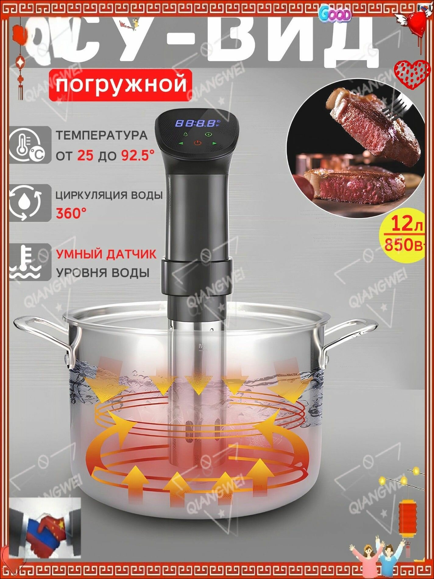 Северный бестселлер Сувид