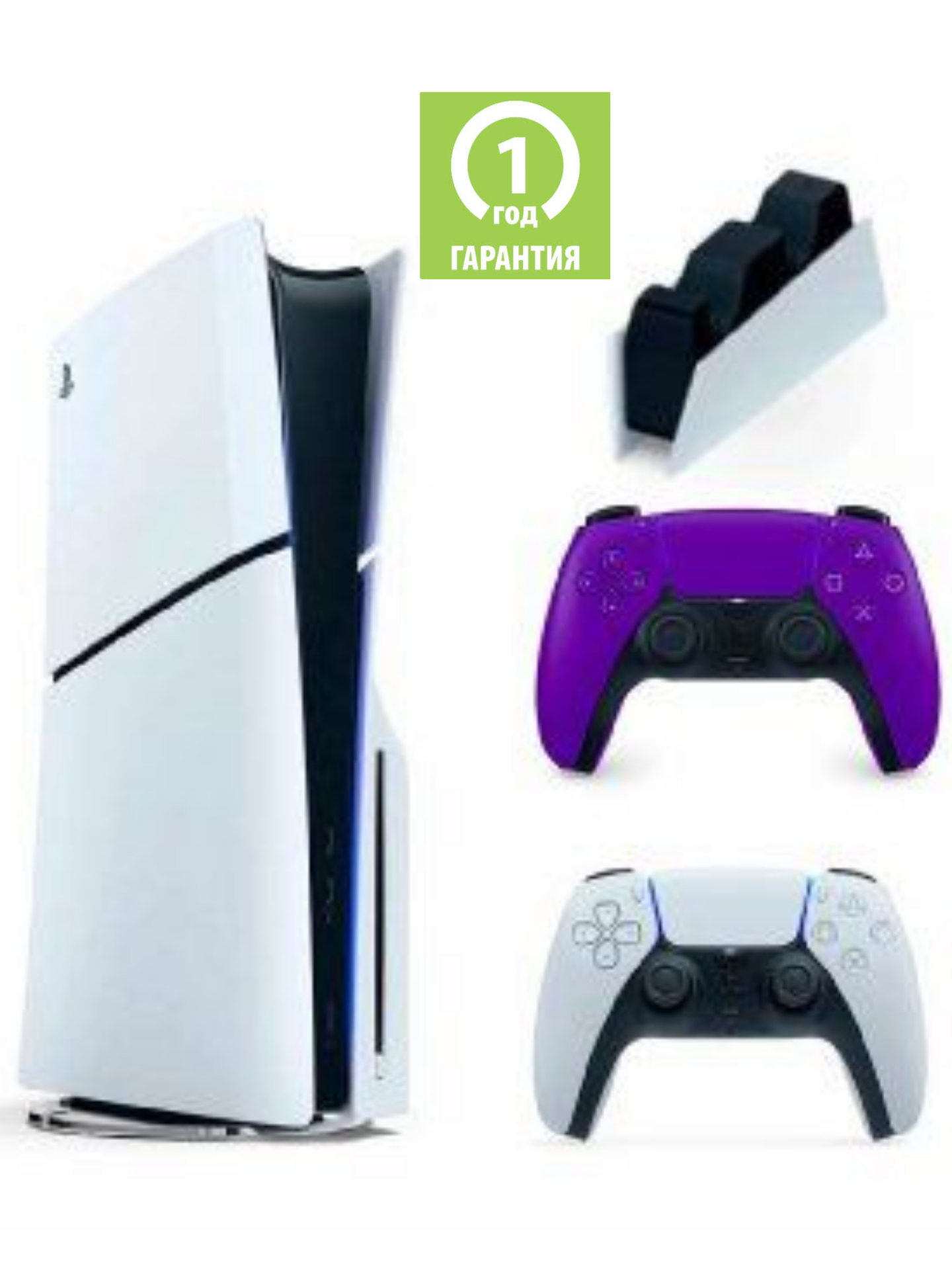 Игровая консоль Sony PlayStation 5 Slim, 1ТБ(с дисководом), 2й геймпад фиолетовый + Зарядная станция + переходник