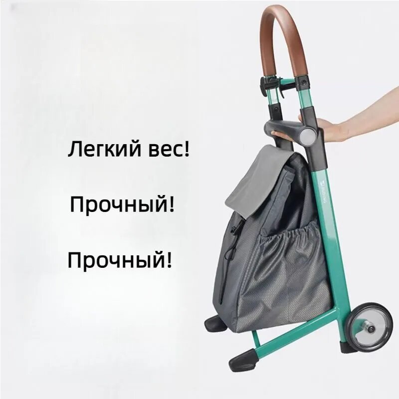 Сумка тележка — фото 1