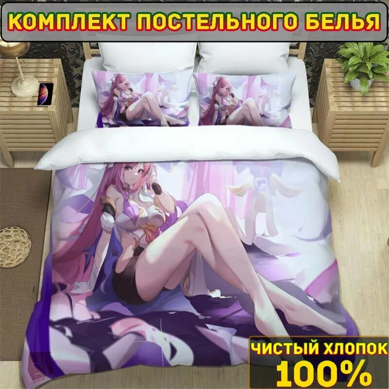 MUMOU Комплект постельного белья, Хлопок, Двуспальный, наволочки 70x50