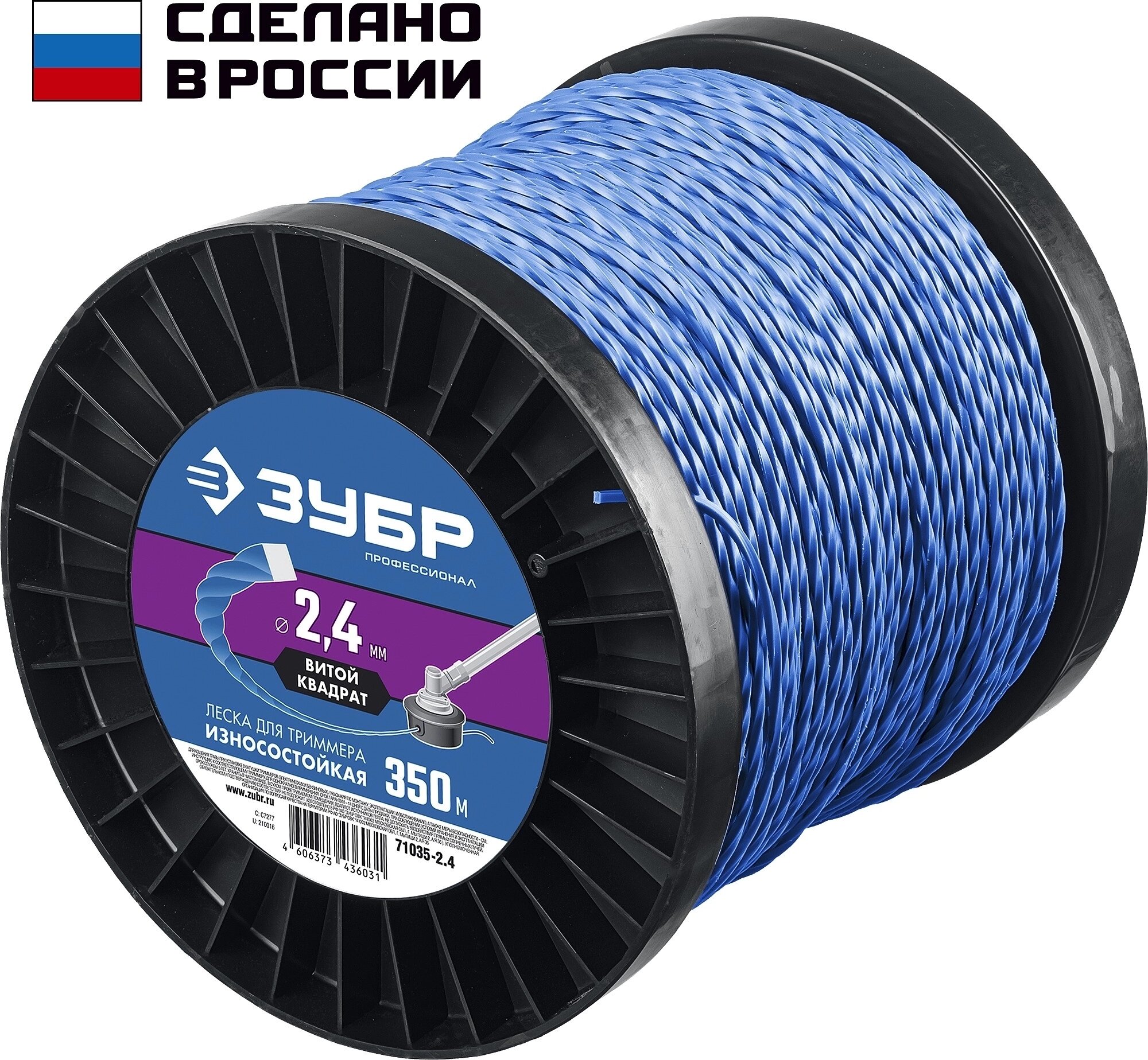Леска для триммера ЗУБР 71035-2.4