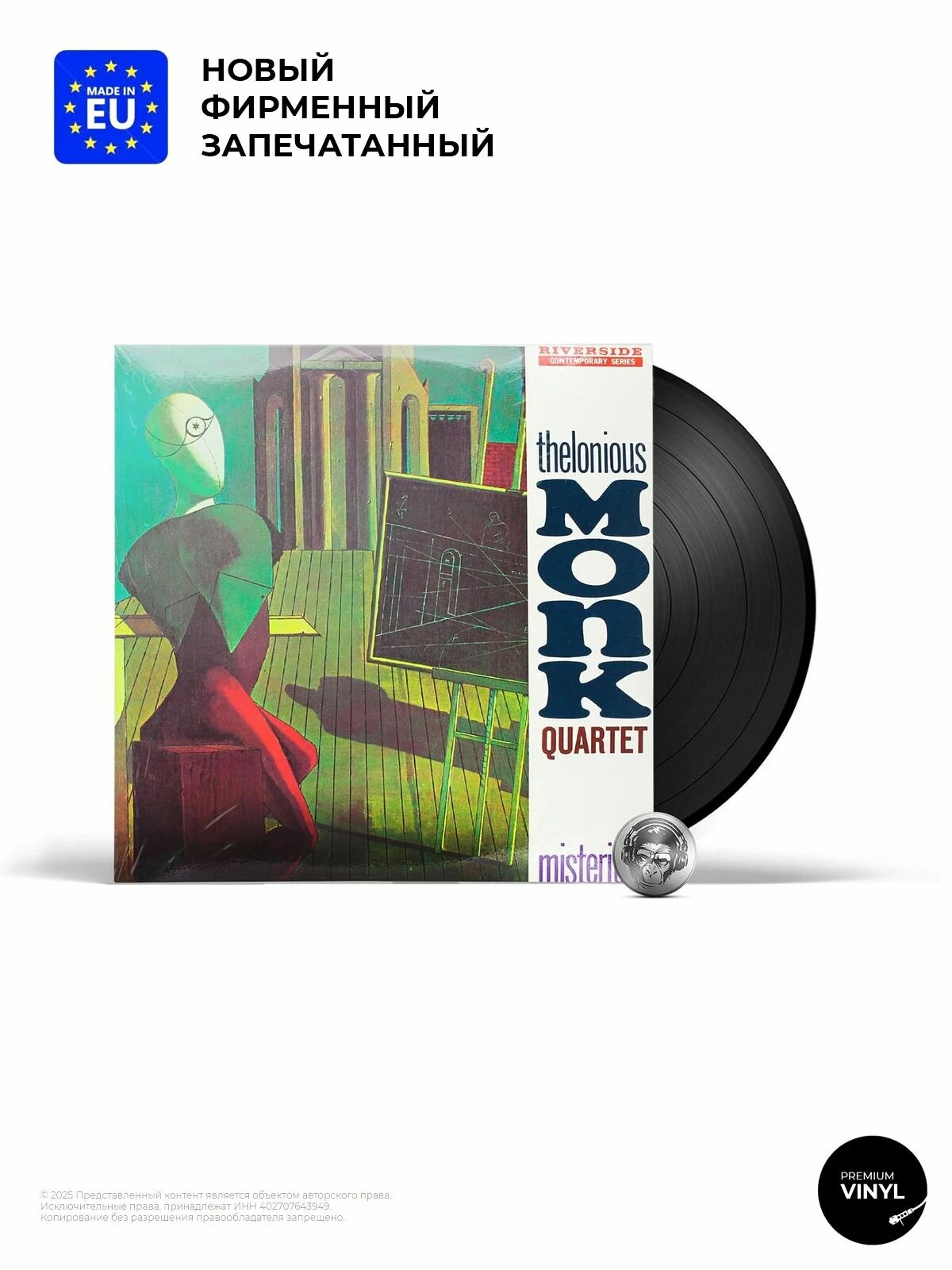 Фирменная виниловая пластинка Thelonious Monk - Misterioso (Analogue) (LP) 2024, Analogue Productions