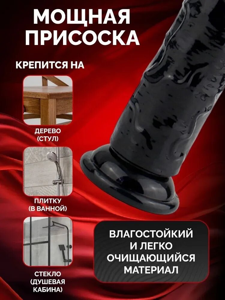 Фаллоимитатор, 19.001см — фото 1