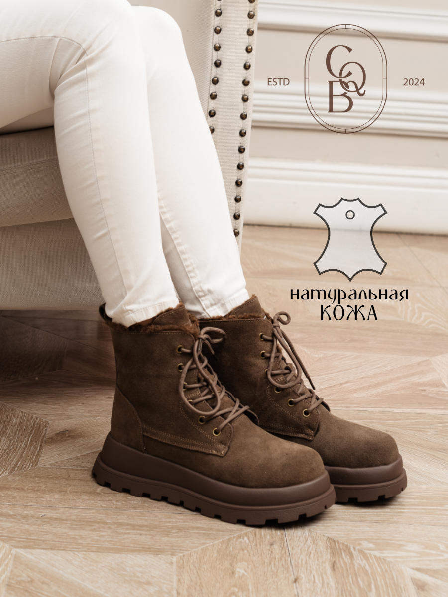 Ботинки берцы