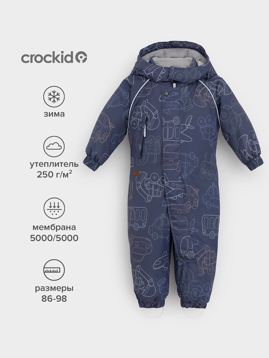 Комбинезон утеплённый ВК 60032/н/63 Ал