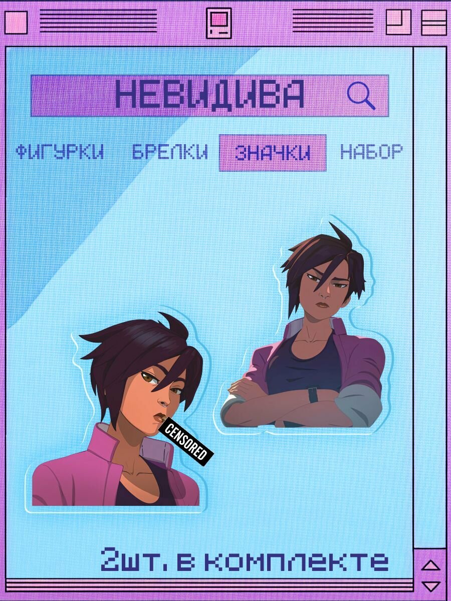 Значок 0_ok.rilART