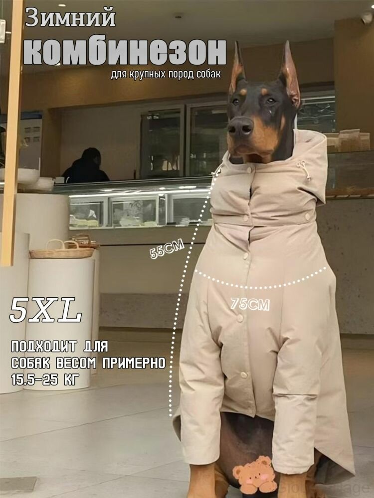 Теплая куртка для крупных собак, унисекс, для доберманов, бордер-колли, аляскинских маламутов, защита от холода, двухногая модель