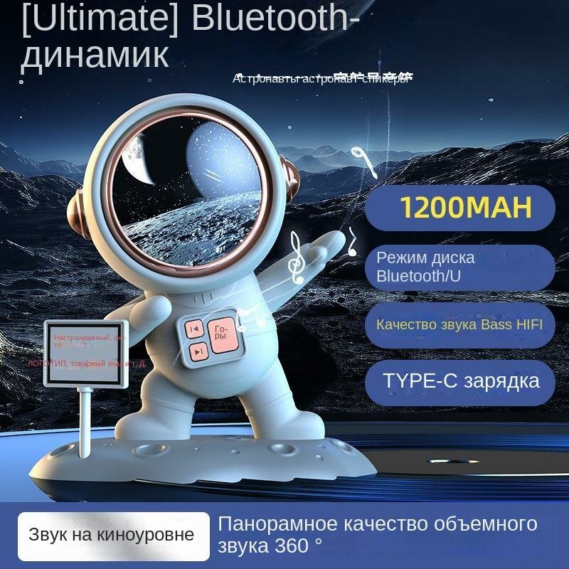 Bluetooth динамик беспроводной U диск динамик USB зарядки качество звука