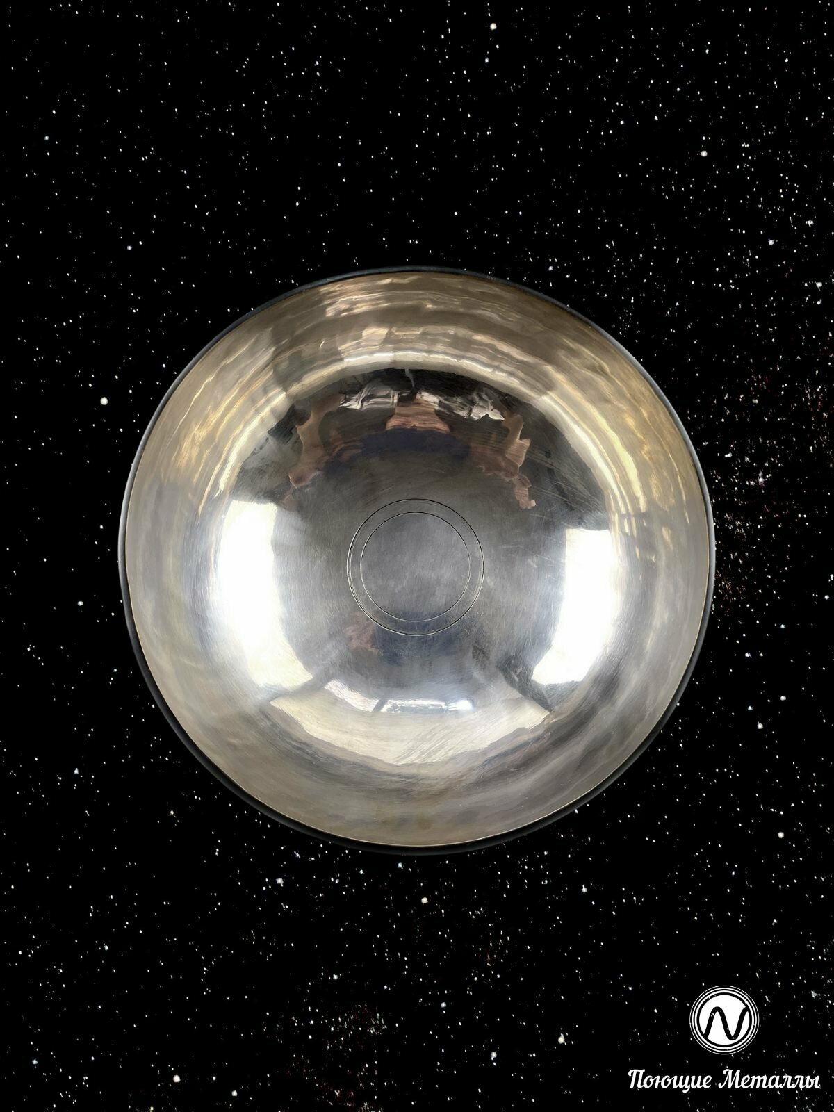 Кованая поющая чаша 23.4см Ре#3 152гц