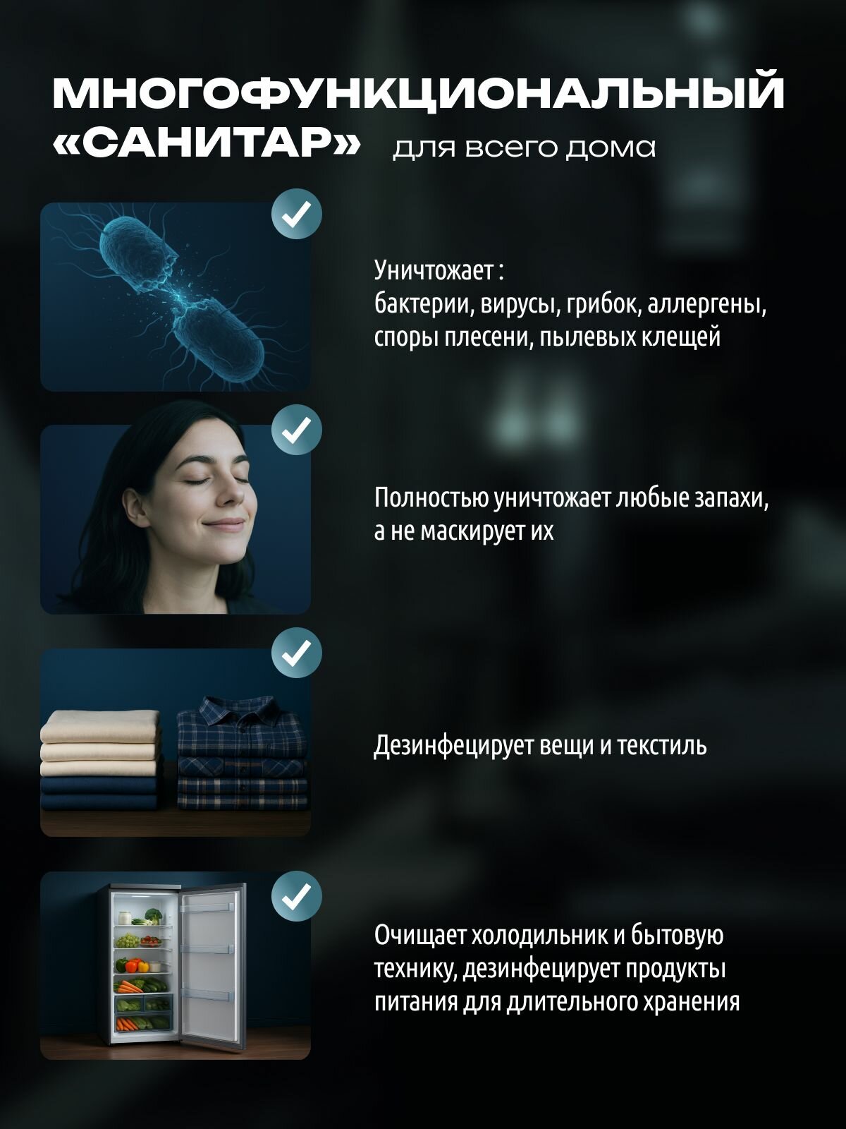 Озонатор воздуха для дома — фото 1