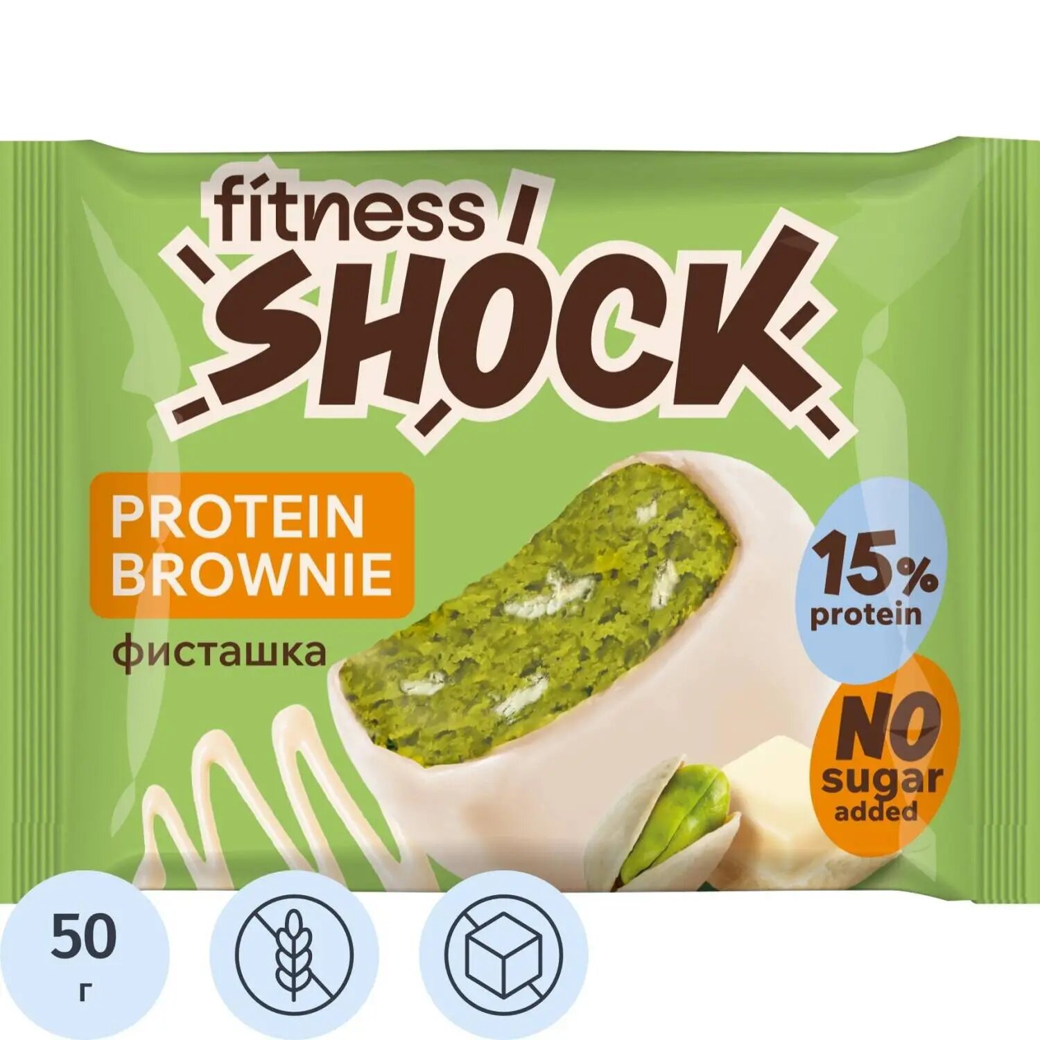 Печенье FitnessSHOCK Брауни белый шоколад и фисташка, 50г