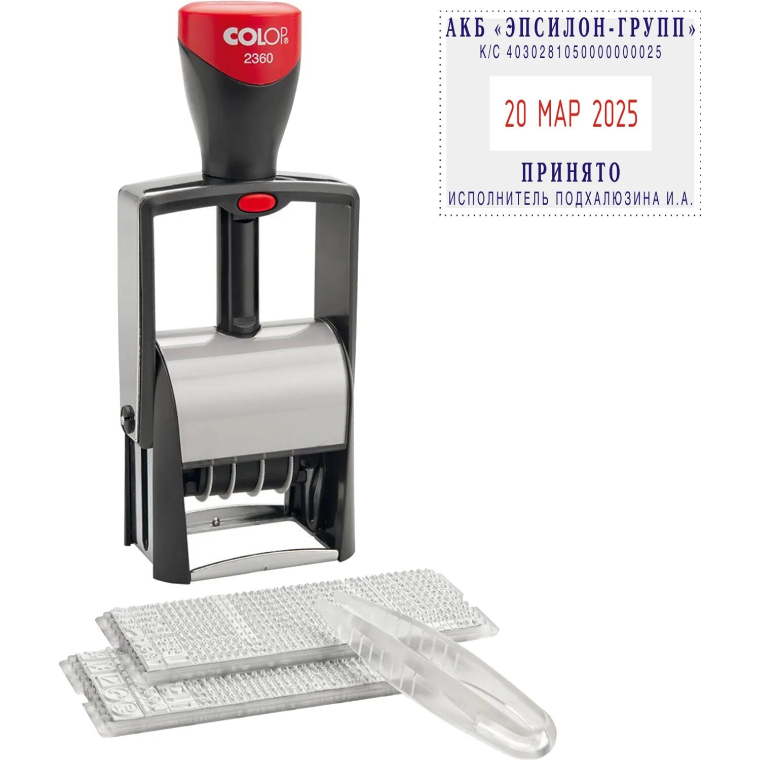 Датер автоматический самонаб. металл. S2360-Set 4-стр. 30х45мм