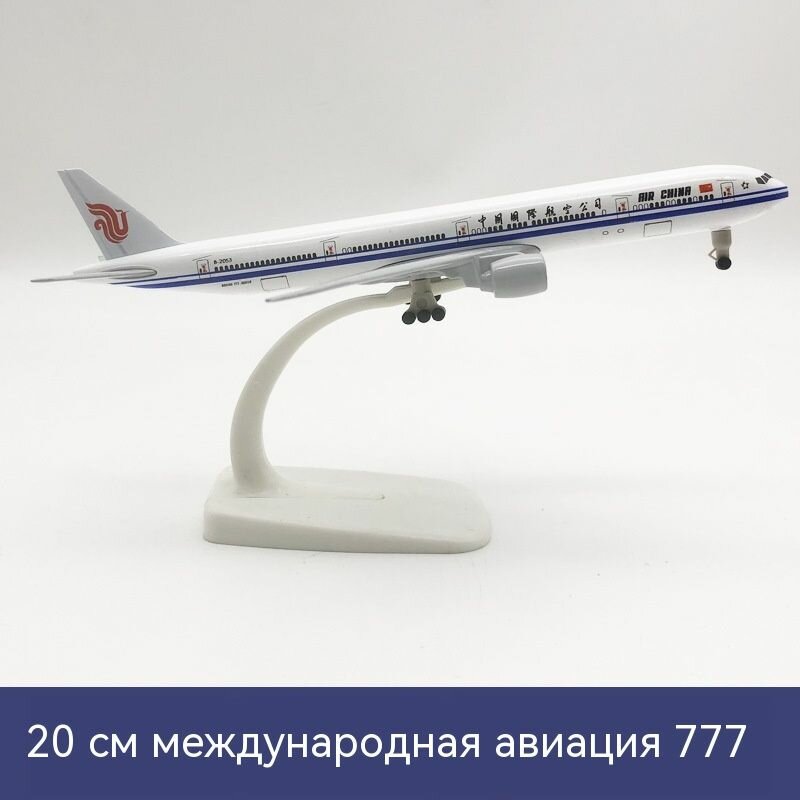 Игрушечный самолетик в стиле 20 см International Airlines B7