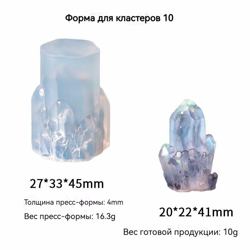 Кремниевая форма для кристаллов