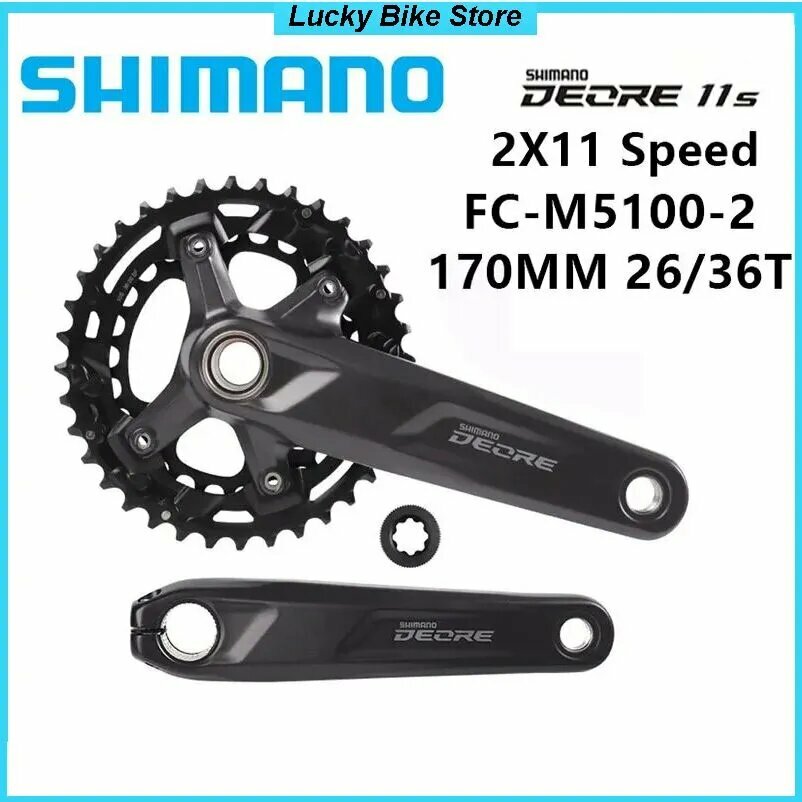 Система шатунов Shimano FC-M5100, 26-36T, шатуны 170мм, 2х11 скоростей