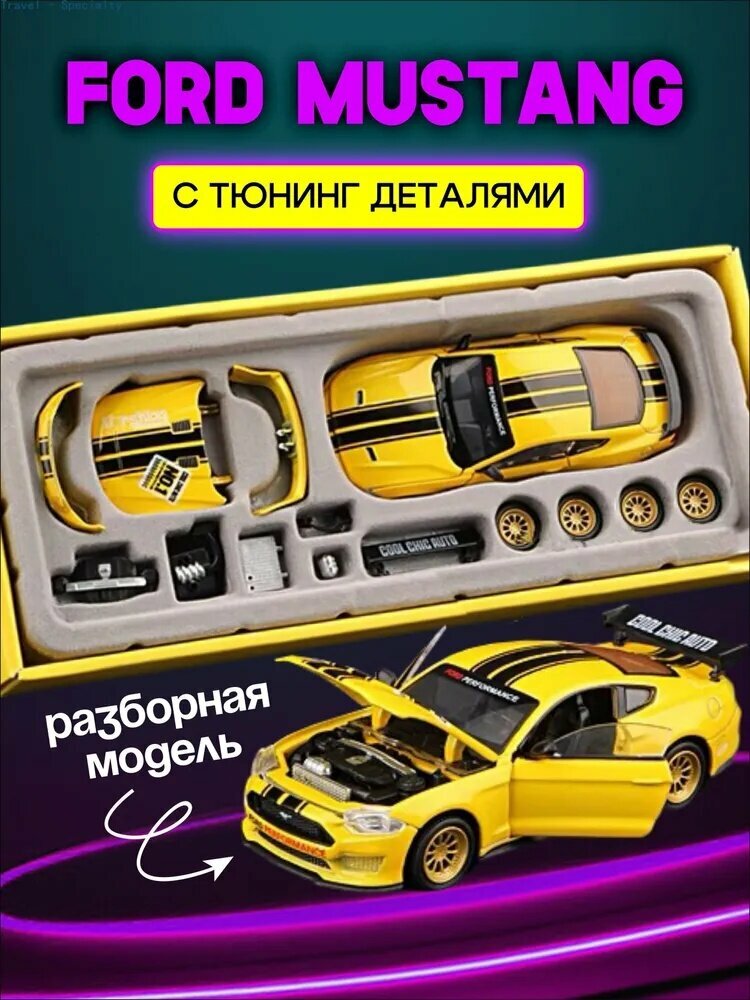 Машинка для мальчиков металлическая коллекционная моделька детская