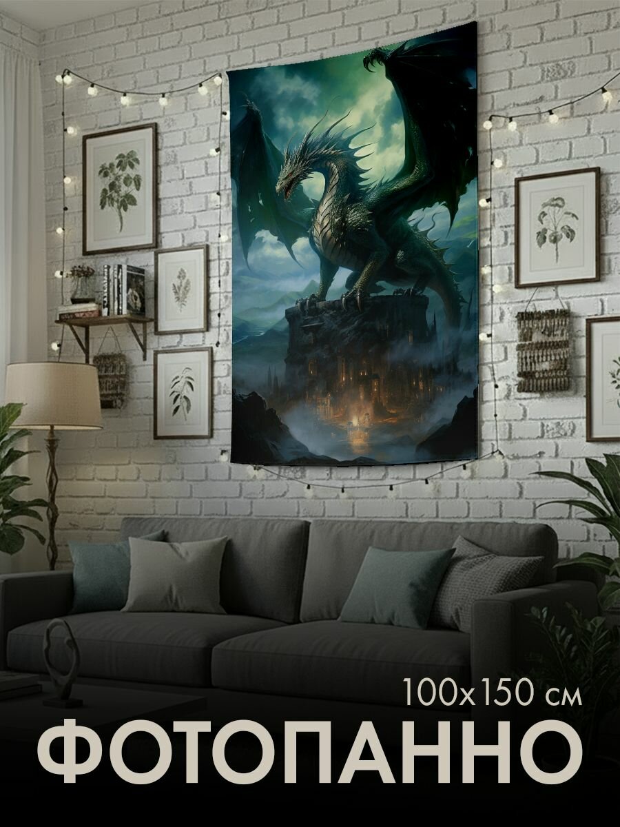 Панно тканевое PrintyFull / 100x150 см / картина маслом