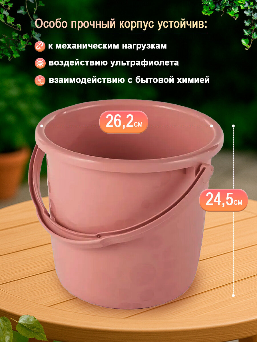 Ведро Элластик-Пласт "Люкс", круглое, с крышкой, с ручкой, светло-розовое — фото 1