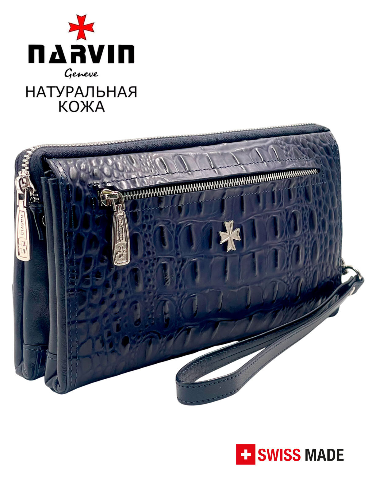 Сумка клатч