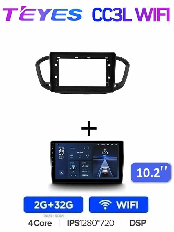 Магнитола Teyes CC3L WiFi 2/32 Gb 10 для LADA Vesta 2023 F2 (B) 2 din