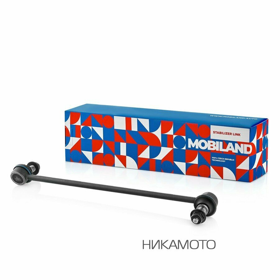 MOBILAND 127120010 Стойка стабилизатора