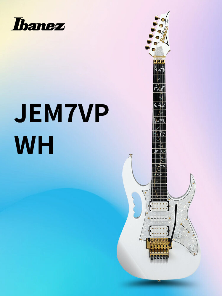 Электрогитара IBANEZ JEM7VP WH White Большой твин-вибратор электрогитара, цвет: белый