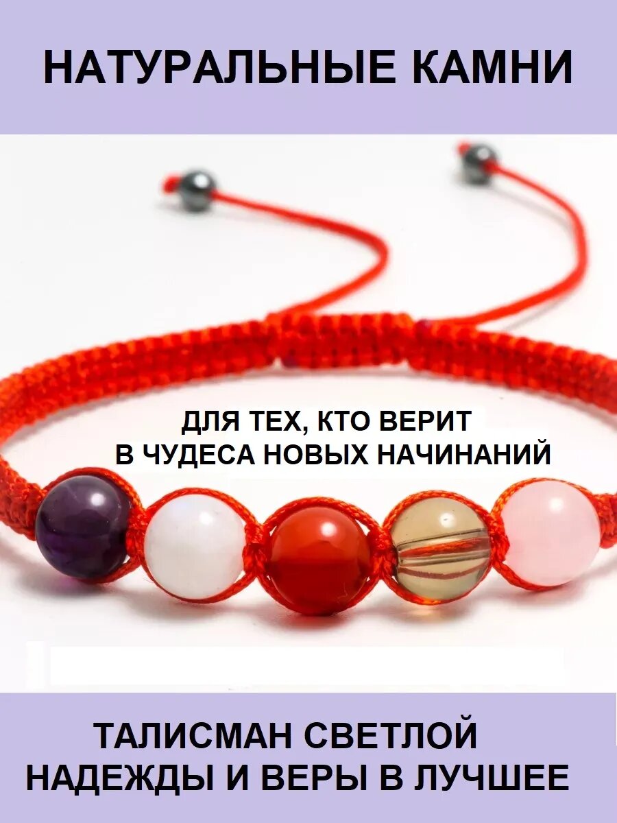 Плетеный браслет, лунный камень