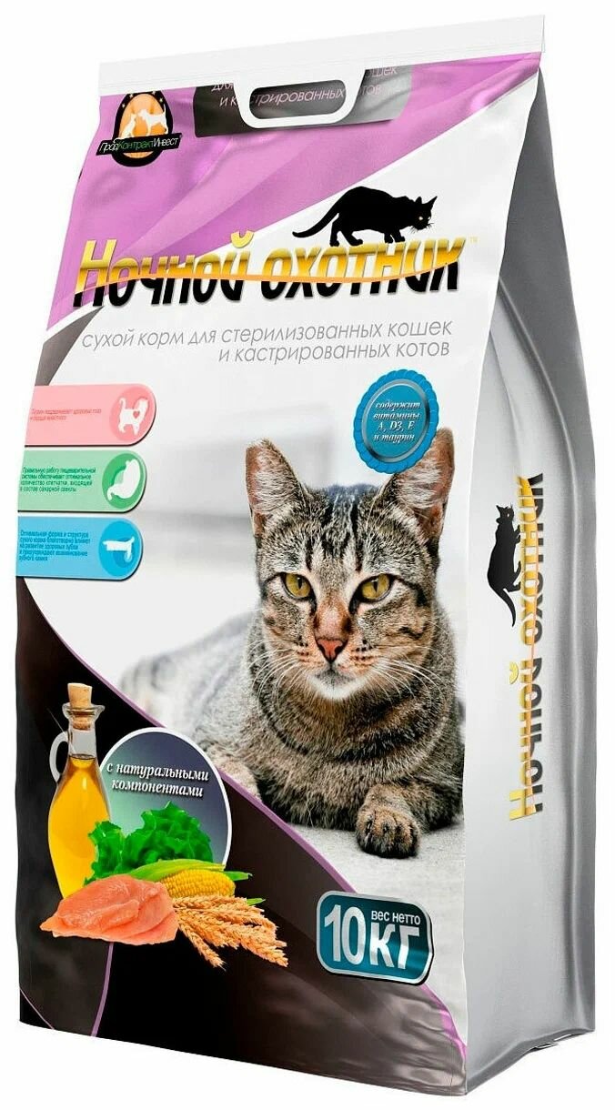Ночной Охотник - сухой корм для кастрированных кошек (10 кг)