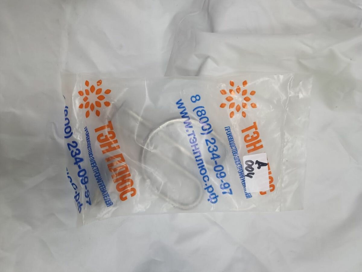 Тэн к чайнику нерж. Д004 49-3-7,4/1,25 П 220 БНТ49// Б/З резинк. др. шляпка