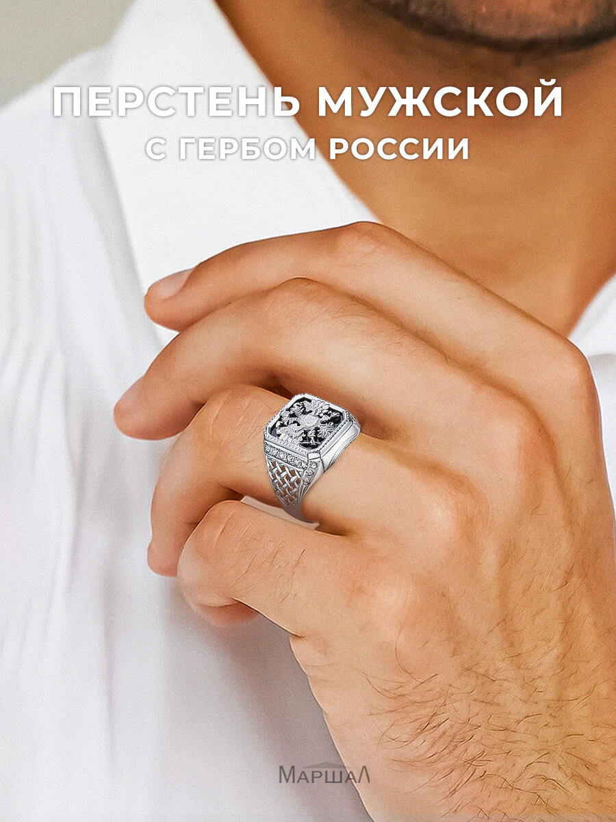 Печатка, серебро, 925 проба, родирование