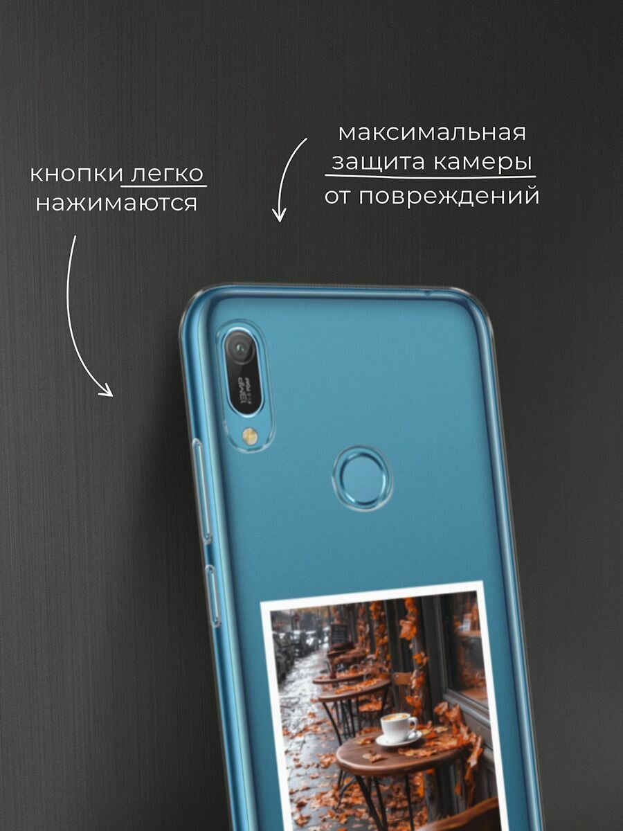 Чехол на Honor 8A/8A Pro/Huawei Y6s/Y6 2019 / Хонор 8А с принтом Осень и кофе — фото 1