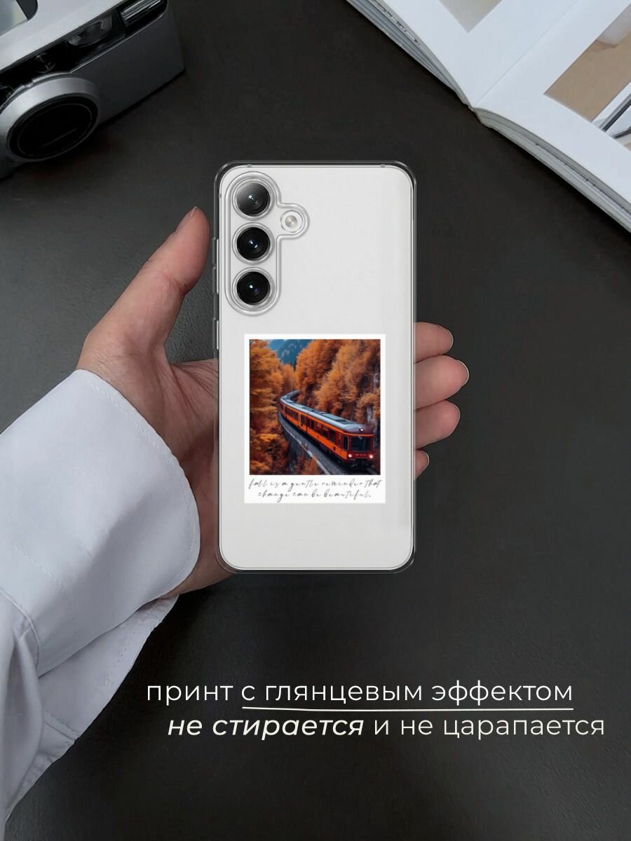 Чехол на Samsung Galaxy S24 / Самсунг S24 с принтом Дорога в осень — фото 1
