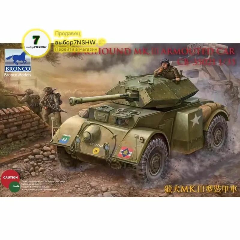 Модели Bronco 1:35 Staghound Mk.III бронированный автомобиль CB35021